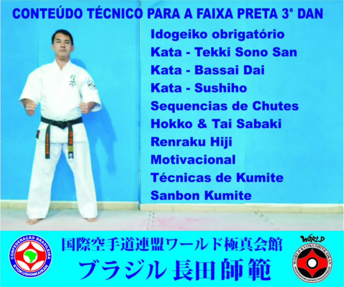 Curso em EAD Karate World Kyokushinkaikan